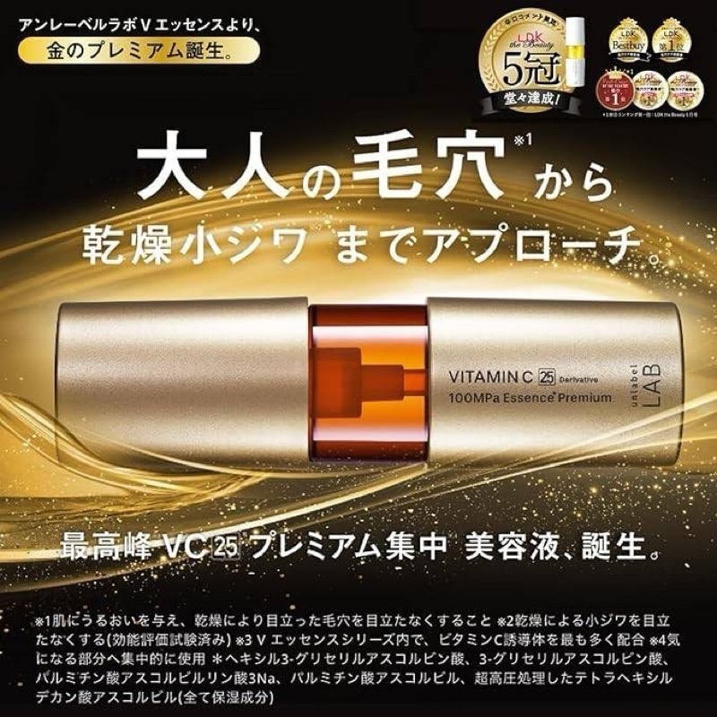 Unlabel LABHydrating Serum with 25% Vitamin C 100MPa 50ml | Shopee Thailand