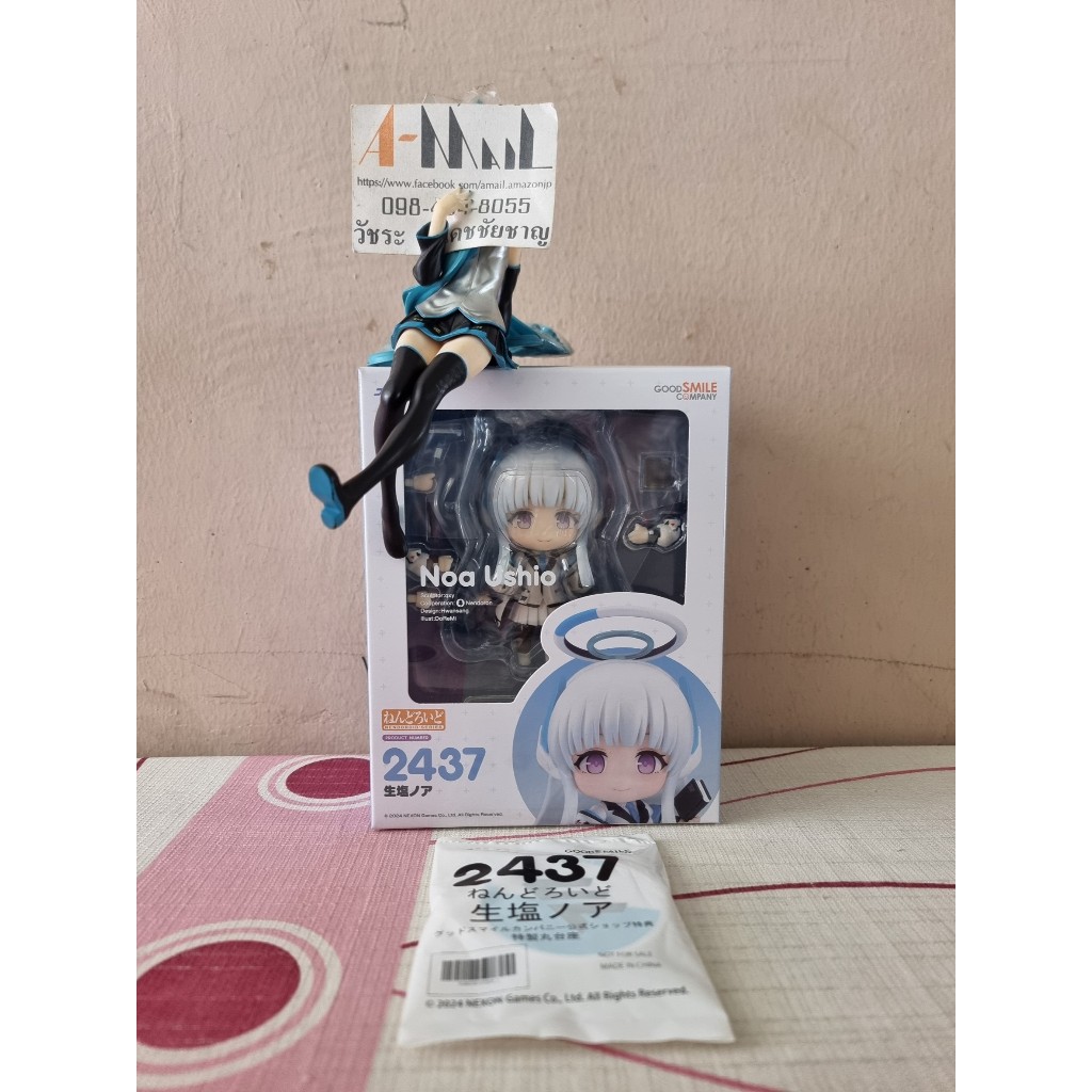 Good Smile Company Nendoroid 2437 Noa Ushio GSC Online Bonus Blue ...