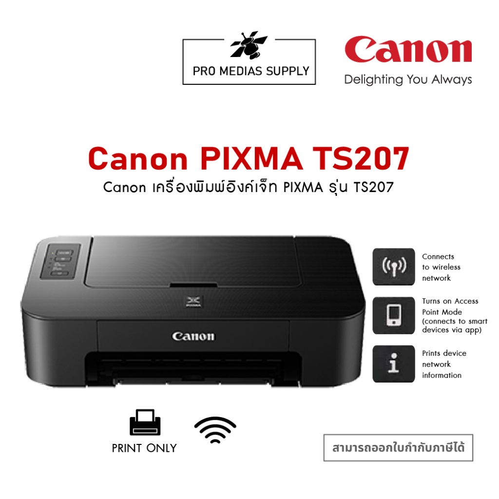 Canon Pixma TS207 Inkjet Printer เครื่องพิมพ์อิงค์เจ็ท | Shopee Thailand