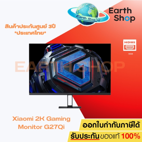Xiaomi 2K Gaming Monitor G27Qi 27" IPS LCD 180Hz 1ms GTG - Monitor PC ...