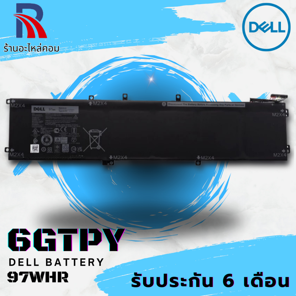 แบตเตอรี่โน๊ตบุ๊ค Battery Dell Precision 5530 แท้ 6GTPY 6-Cell 97Wh ลด ...