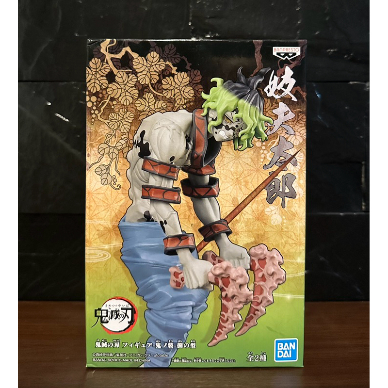 (ลิขสิทธิ์แท้💯%) กิวทาโร่ Gyutarou ดาบพิฆาตอสูร Demon Slayer Kimetsu No ...