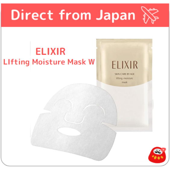 ELIXIR LIfting Moisture Mask W 6 Packs【Direct from Japan】 | Shopee Thailand