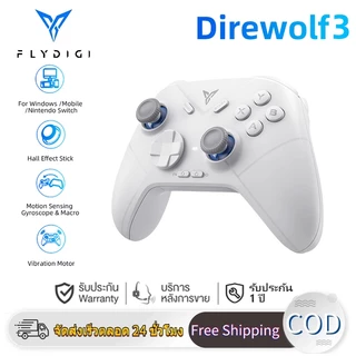 ช้อป flydigi ราคาสุดคุ้ม ได้ง่าย ๆ | Shopee Thailand