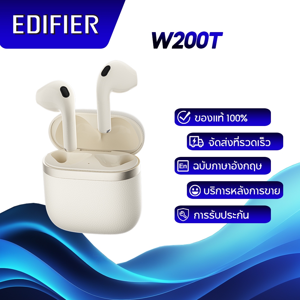 Edifier W200T Bluetooth V5.4 True Wireless Earbuds ไมค์ในตัวพร้อมระบบ ...