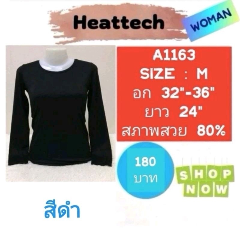 M093 M140 A1163 A1165 A1167 A1297 M134 M140 M165 M272 heattech woman ...