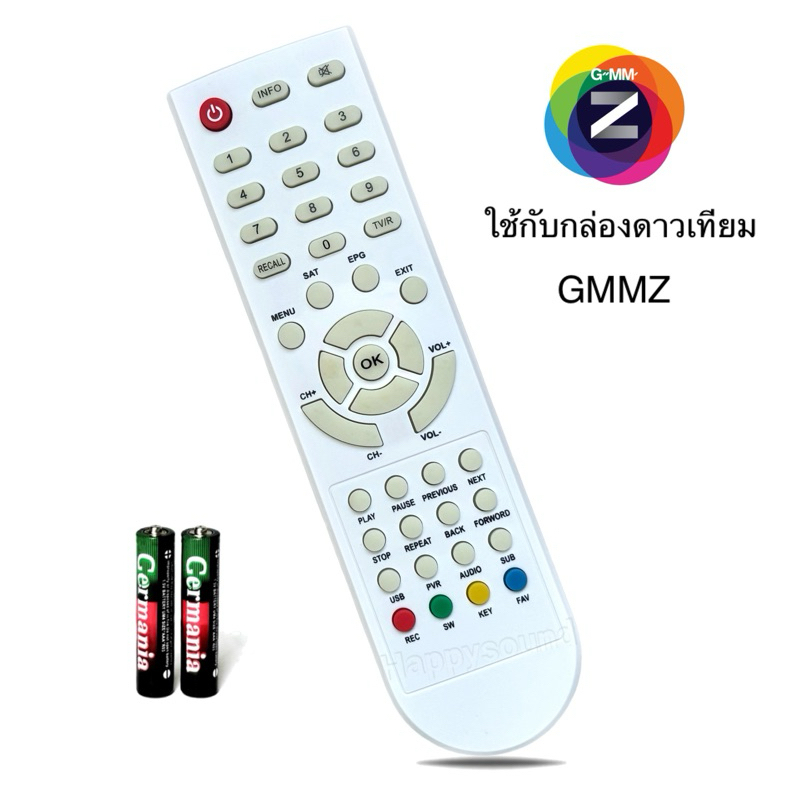 รีโมทจานดาวเทียม ยี่ห้อ GMM Z HD SMILE | Shopee Thailand