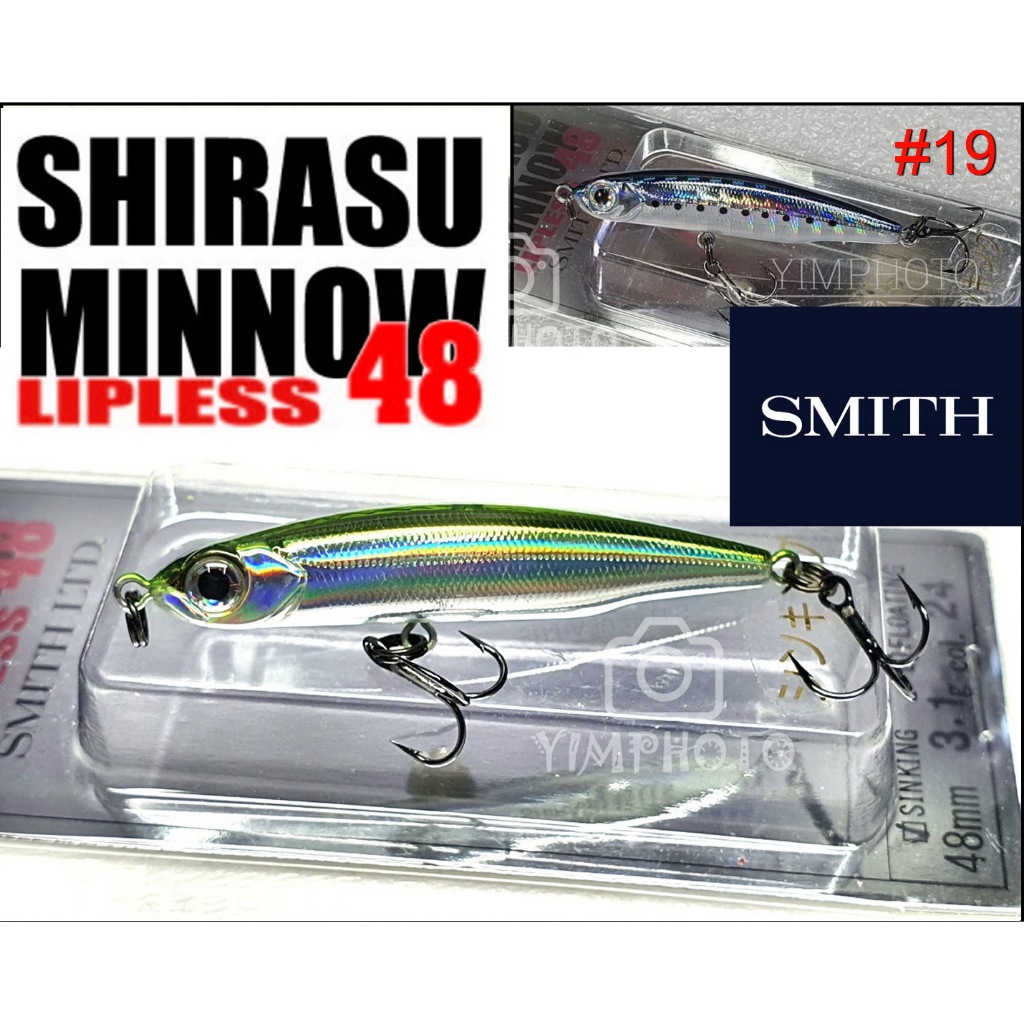 Smith Shirasu Minnow Lipless 48 lls 3.1g. sinking จมโคลง ของแท้100% ...