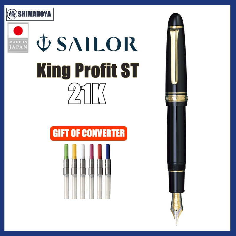 Sailor Fountain pen King Profit ST 21K 11-6001 เซลเลอร์ ปากกาหมึกซึม ...