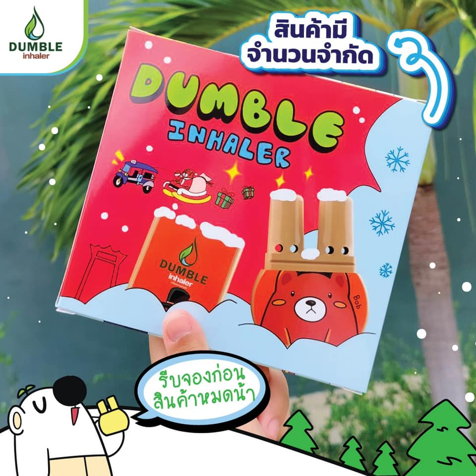 ยาดมดัมเบิ้ล Dumble Inhaler ลาย New Year 2024 6 ชิ้น ครบลาย | Shopee ...