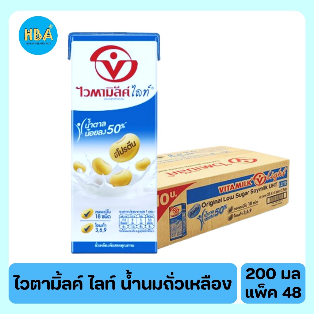 VITAMILK LIGHT Original Low Sugar soymilk UHT ไวตามิ้ลค์ ไลท์ น้ำนมถั่ว ...