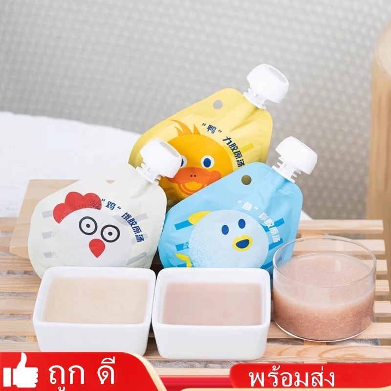 MR.WEI พร้อมส่ง เพิ่มปริมาณน้ำ น้ำซุปคอลลาเจนสำหรับสัตว์เลี้ยง ไก่ ...