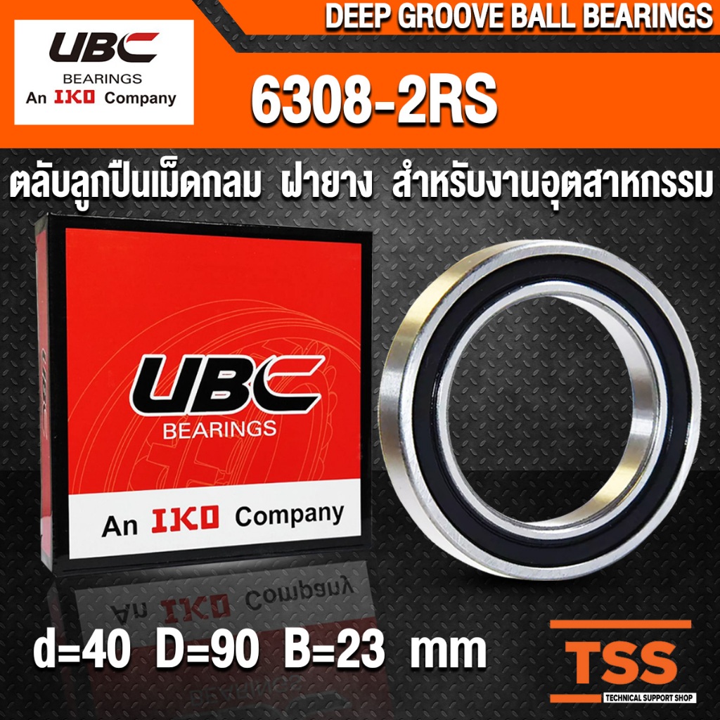 6308-2RS UBC ตลับลูกปืนเม็ดกลมร่องลึก ฝายาง 2 ข้าง 6308RS ( DEEP GROOVE ...