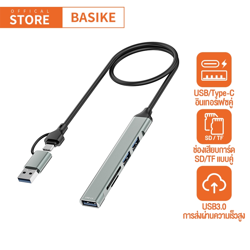BASIKE 5 in 1 อะแดปเตอร์ฮับ USB+Type C HUB ช่องเสียบการ์ด SD/TF แบบคู่ USB2.0+USB3.0 การส่งผ่าน ...