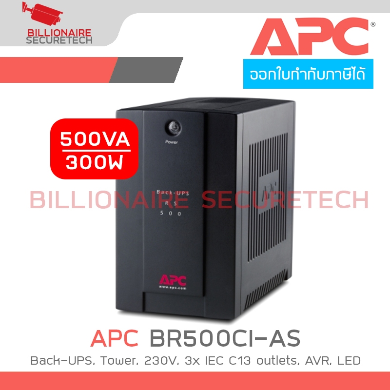 APC BR500CI-AS : 500VA/300W Back-UPS, Tower, 230V, 3x IEC C13 outlets ...