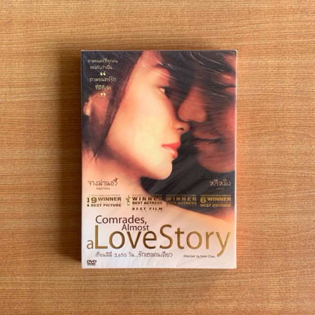DVD : Comrades, Almost a Love Story (1996) เถียนมีมี่ [มือ 1 ปกสวม ...