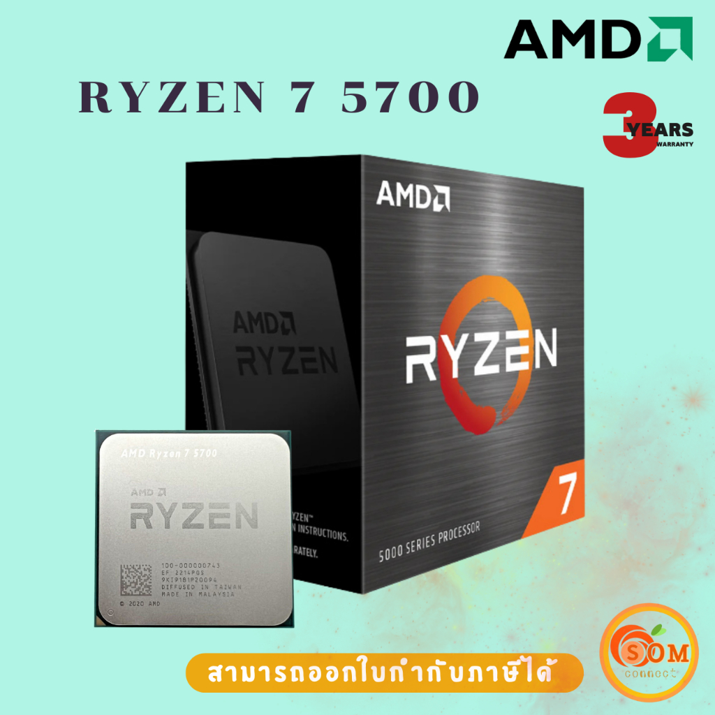 CPU (ซีพียู) AMD RYZEN 7 5700 Max. Boost Clock Up to 4.6GHz Base Clock ...