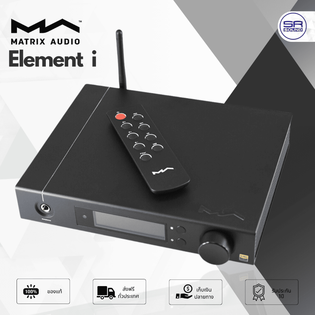 Martrix Audio Element i DAP+DAC+AMP ครบจบในตัวเดียว เครื่องเล่นเพลงที่มาพร้อม DAP แลพ Amp ...