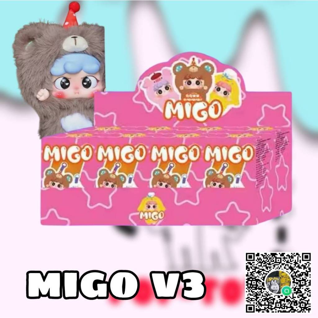 (ยกBOX)(📍พร้อมส่งในไทย) กล่องสุ่ม Migo V3 Bedtime Story | Shopee Thailand