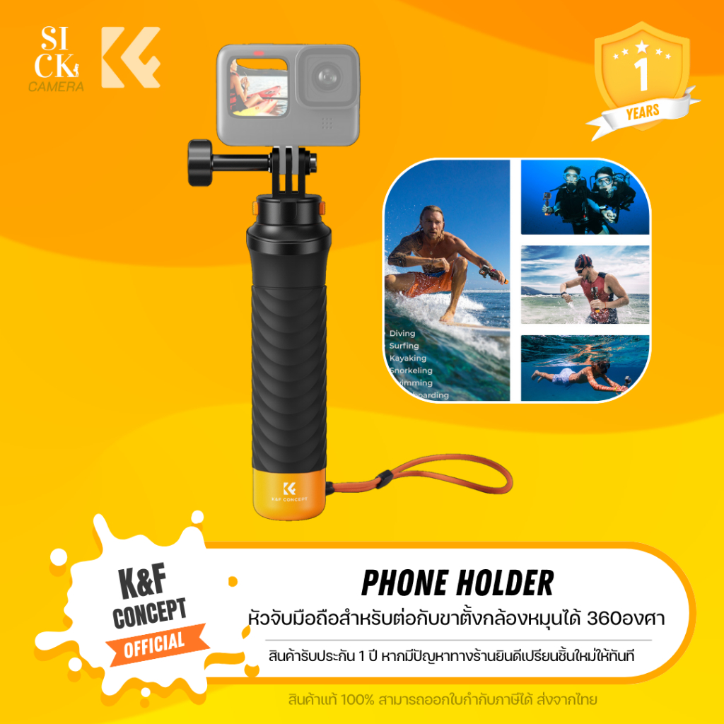 K&F Handler Floating ด้ามจับลอยน้ำแบบลอยน้ำ GoPro DJI Action Insta360 ...