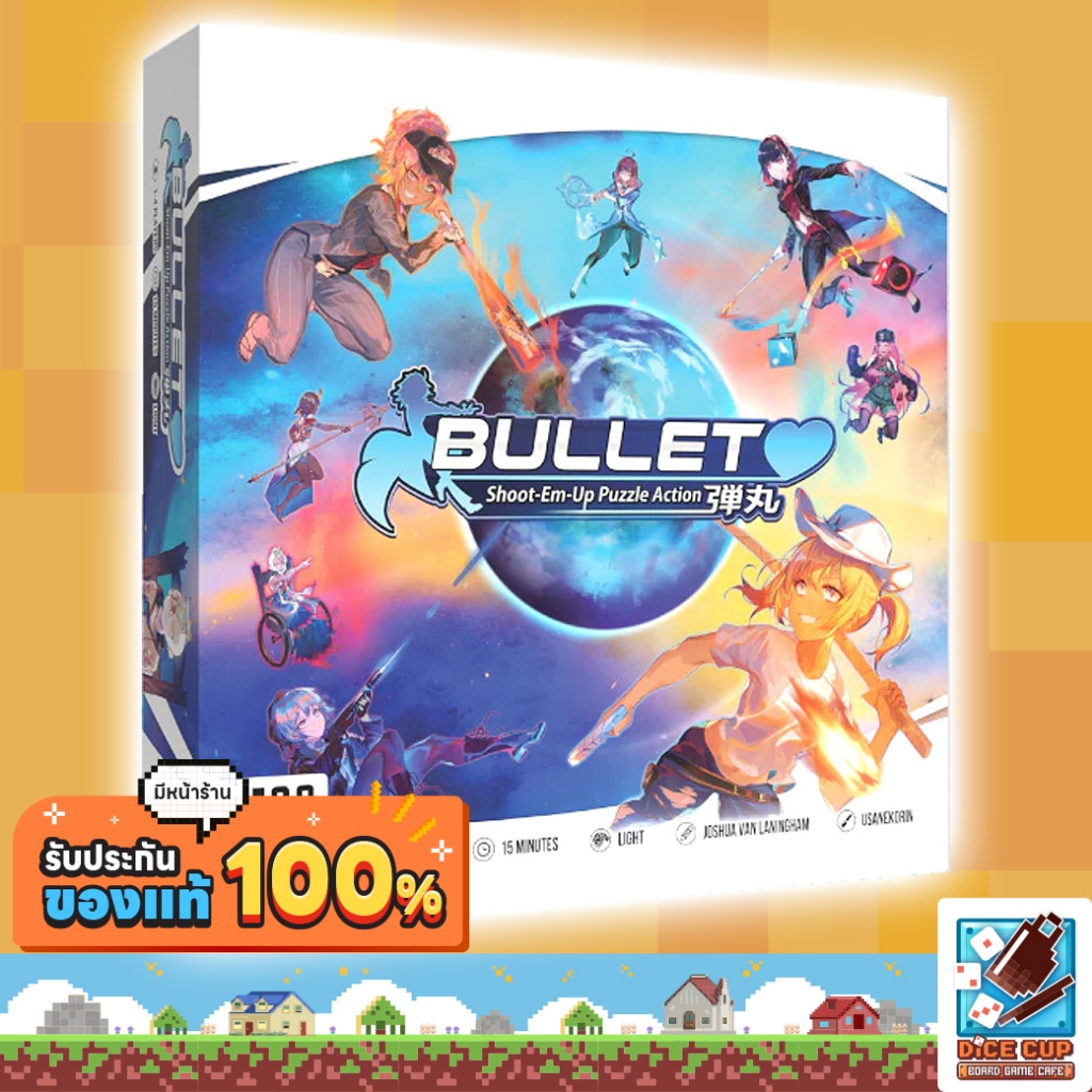 [ของแท้] Bullet Board Game | Shopee Thailand