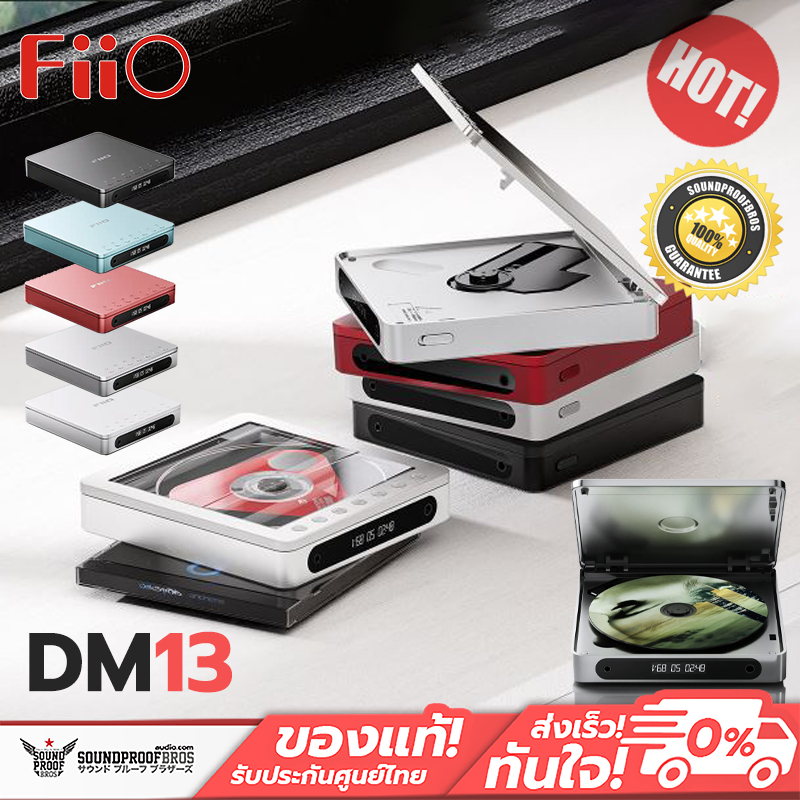 FiiO - DM13 / DM13 BT เครื่องเล่น CD รุ่นแรก พร้อมหน้าจอแสดงผล ปุ่ม ...