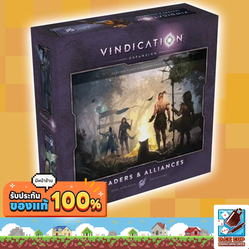 [ของแท้] Vindication Leaders & Alliances Board Game | Shopee Thailand