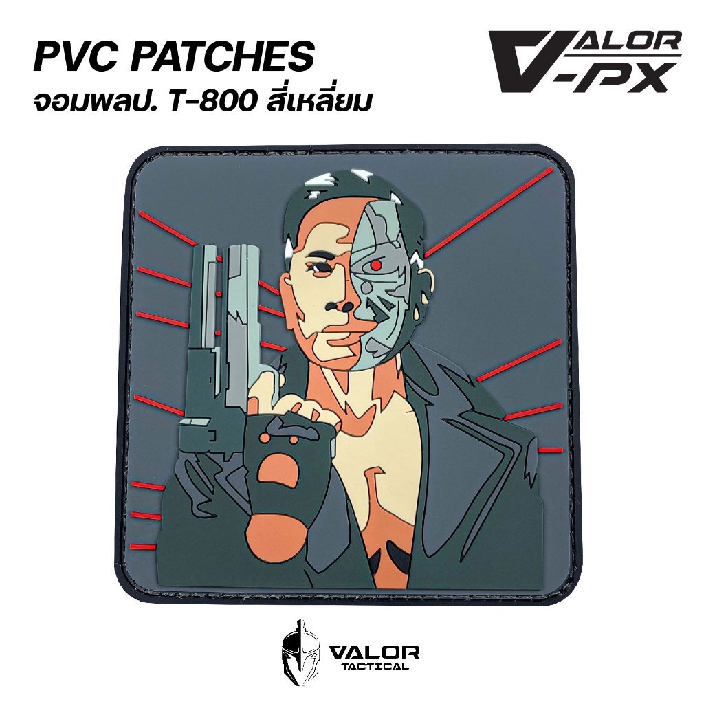 VALOR PX - PVC Patches - จอมพล ป. T-800 สี่เหลี่ยม - Valor Story แผ่นแพทช์ ขนาด 80x90mm แพทช์ ...