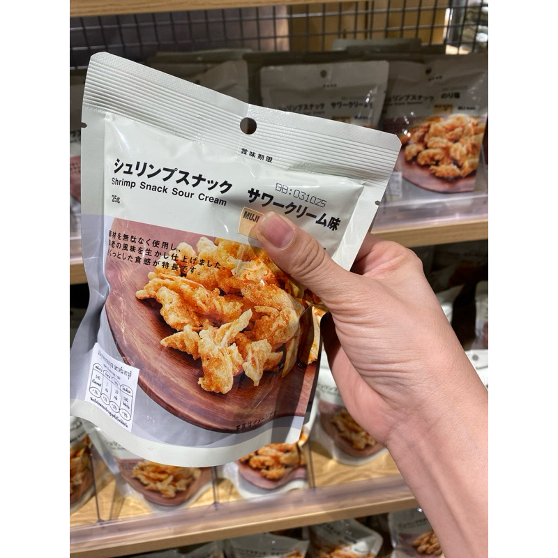 Muji Shrimp Snack ขนมคางกุ้งทอดกรอบ (only in 🇹🇭) ขนาด 25g | Shopee Thailand