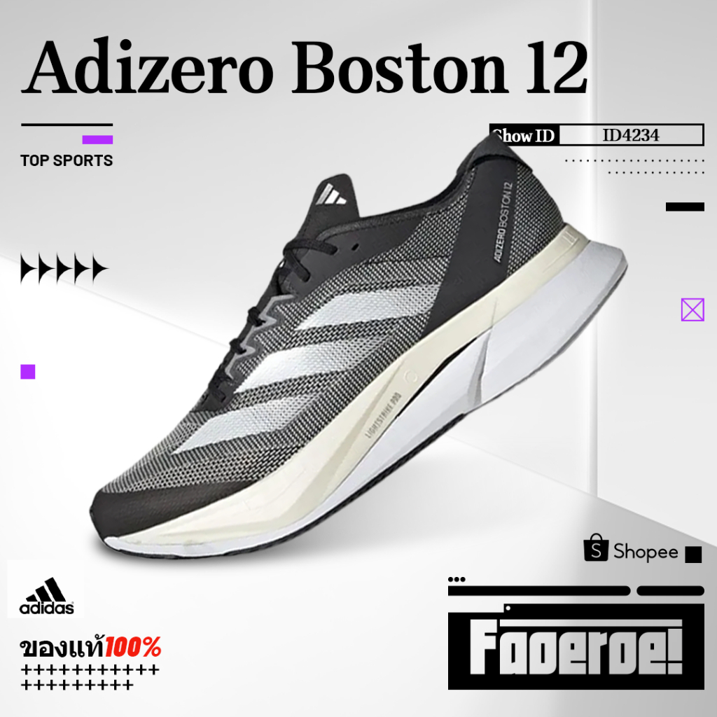 Adidas รองเท้าผ้าใบ Adizero Boston 12 Gray/silver ID4234 รับประกันของ ...