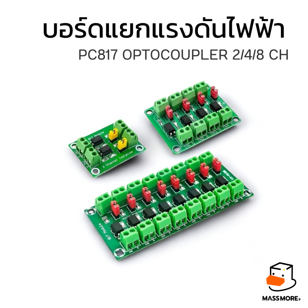 PC817 OPTOCOUPLER 2CH 4CH 8CH บอร์ดแยกแรงดันไฟฟ้า ISOLATE โมดูลอะแดปเต ...