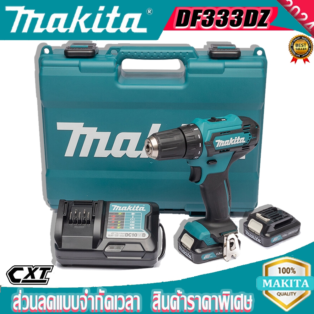 Makita 12V สว่านไฟฟ้าไร้สาย DF333D รับประกัน 1 ปี DF333DZ / DF333DWYE ...