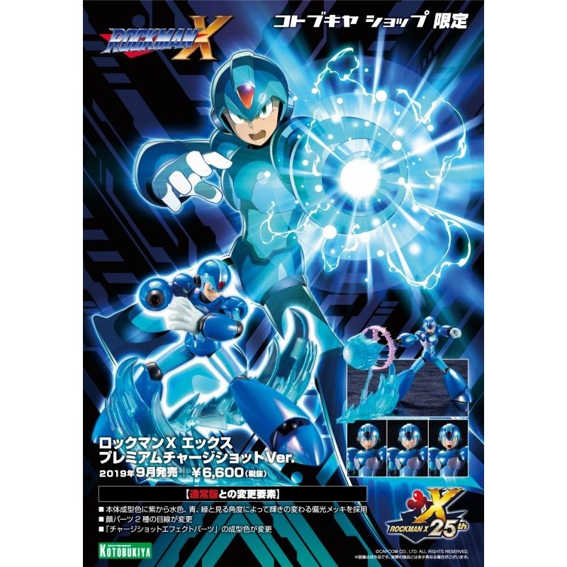 1/12 Mega Man X X Premium Charge Shot Ver. | Shopee Thailand