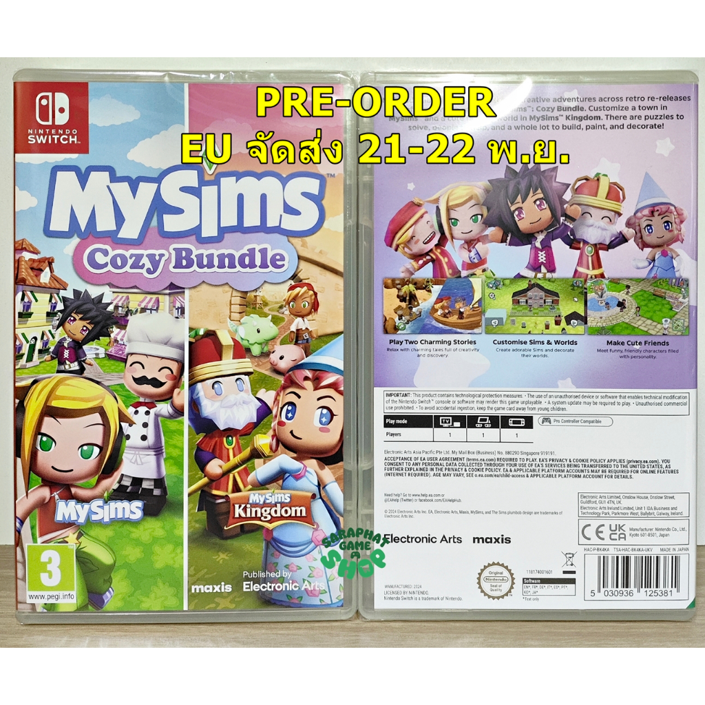 (กดรับสิทธิ์ ส่วนลดโค้ดคุ้ม 10-20% ก่อนสั่งซื้อ) PRE-ORDER NSW MySims ...