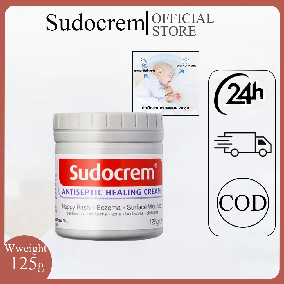 Sudocrem 125g ซูโดครีม 125 กรัม แก้ผื่นผ้าอ้อม ผิวแห้ง ครีมผื่นผ้าอ้อม Sudo Cream ซูโดเครม ...