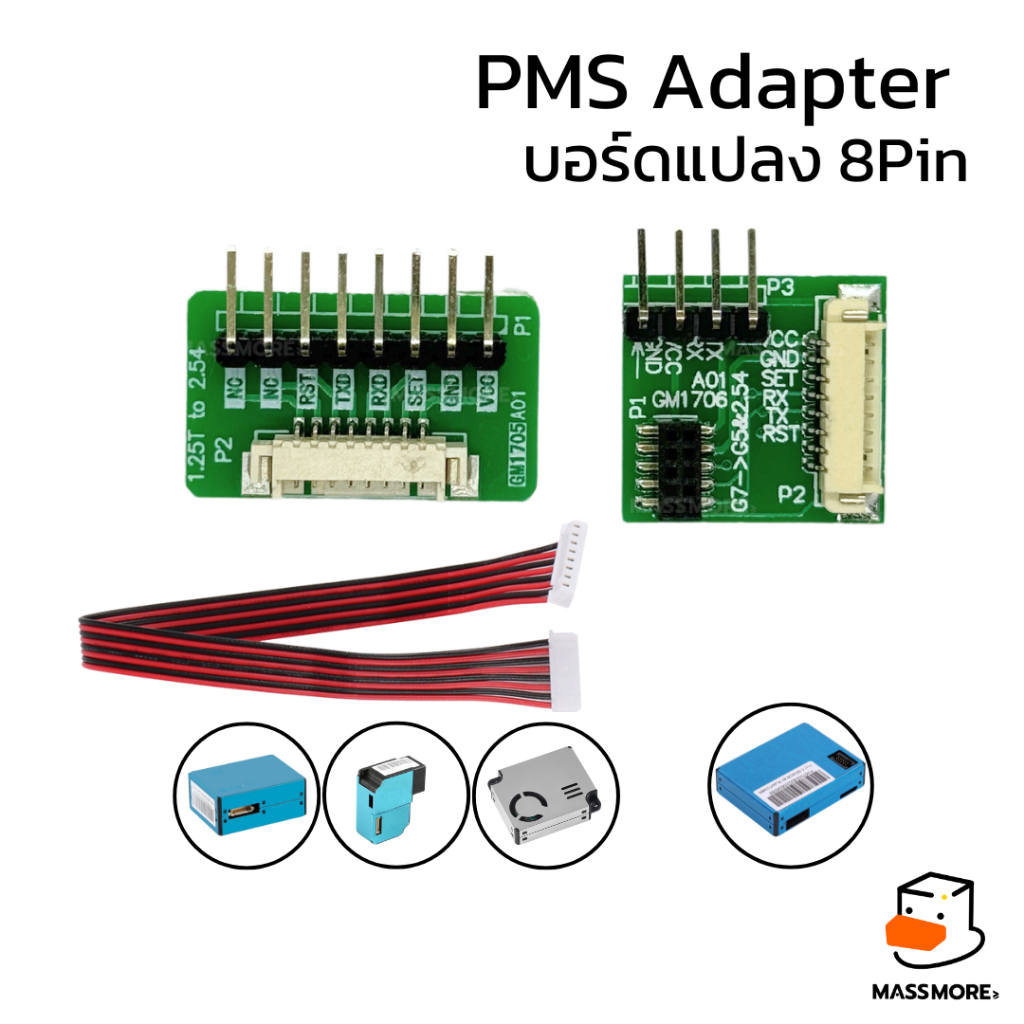 บอร์ดแปลงสาย PMS Adapter 8pin สำหรับ PM2.5 Sensor PMS3003 PMS5003 ...