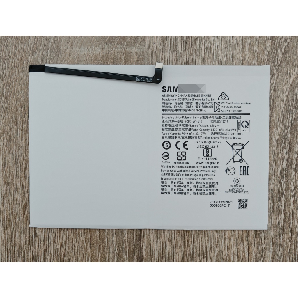 แบตเตอรี่ สำหรับ Samsung Galaxy Tab A7 T500 T505 T505C Battery Model ...