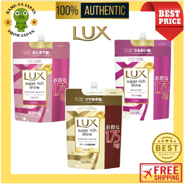 【Direct delivery from Japan】LUX Shampoo Large Volume Refill 1.75kg ...