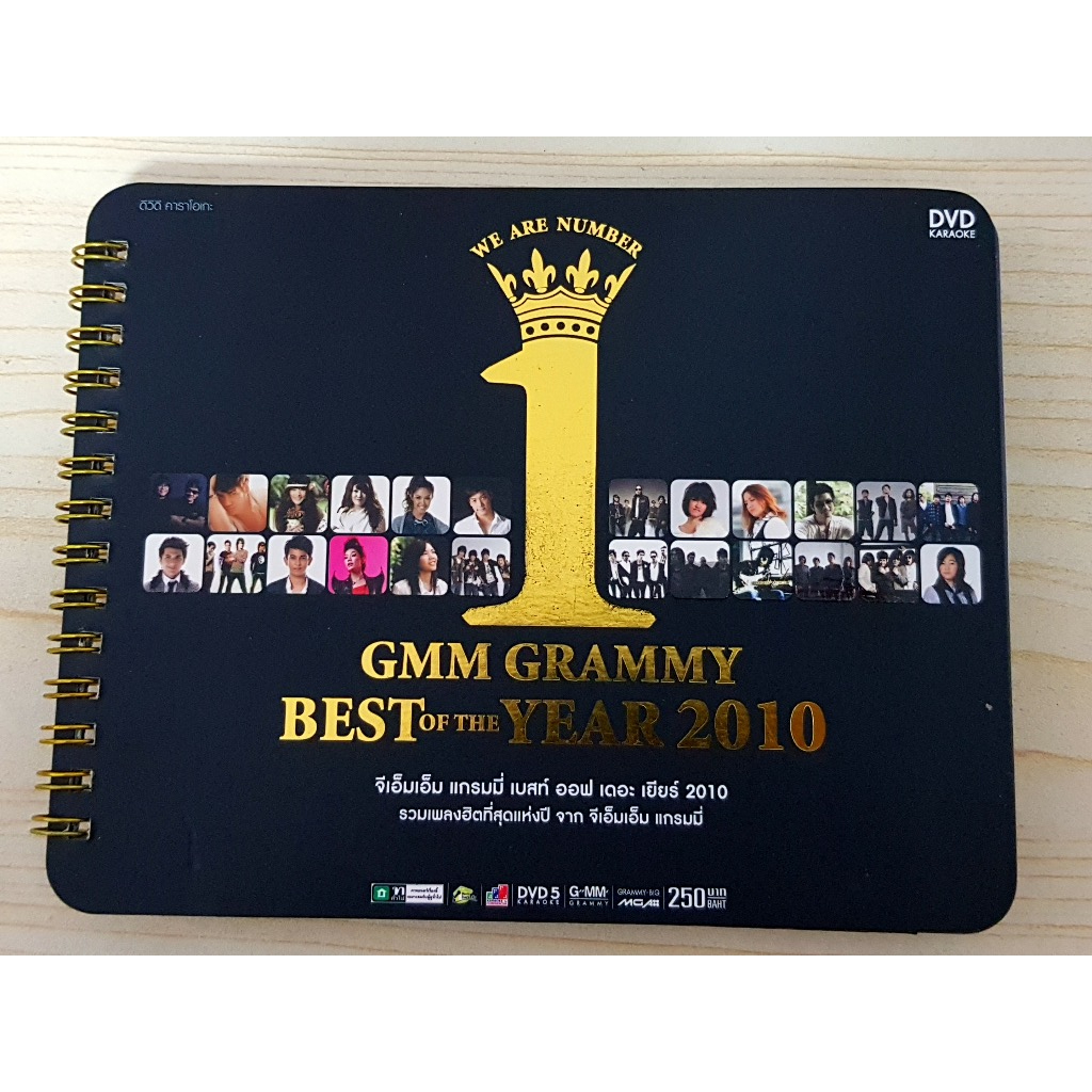 DVD + ปฏิทิน + แผ่นเพลง GMM GRAMMY BEST OF THE YEAR 2010 บอดี้สแลม ,25 Hours,วงแพนเค็ก,The ...