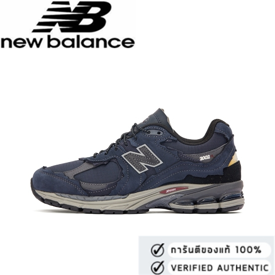 New Balance NB2002R Protection dark blue（ของแท้ 100%💯） | Shopee Thailand