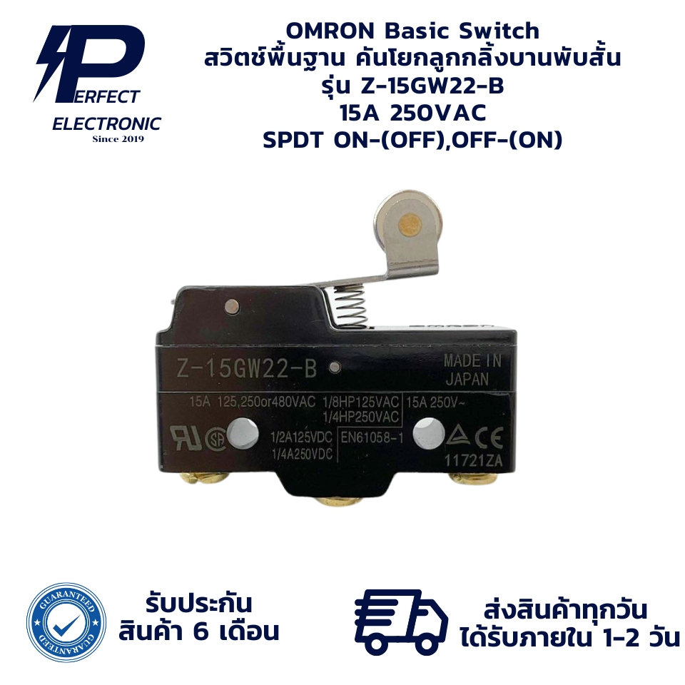 Z-15GW22-B OMRON Basic Switch สวิตช์พื้นฐาน คันโยกลูกกลิ้งบานพับสั้น 15A 250VAC SPDT ON-(OFF ...