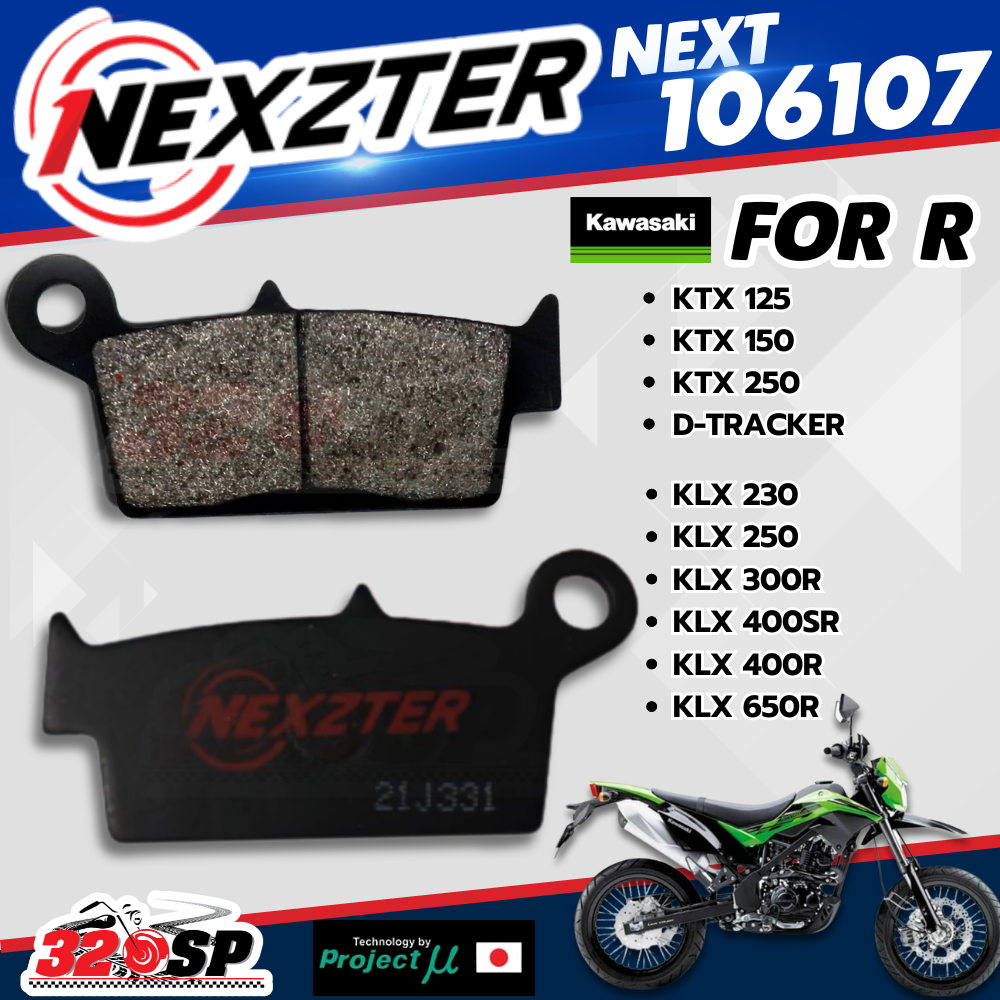 ผ้าเบรค Nexzter รหัส NEXT106107 สำหรับรถ Kawazaki KTX125/150/250 D ...