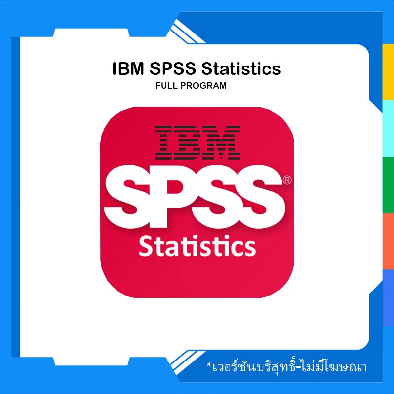 SPSS Statistics 26 28 | Shopee Thailand