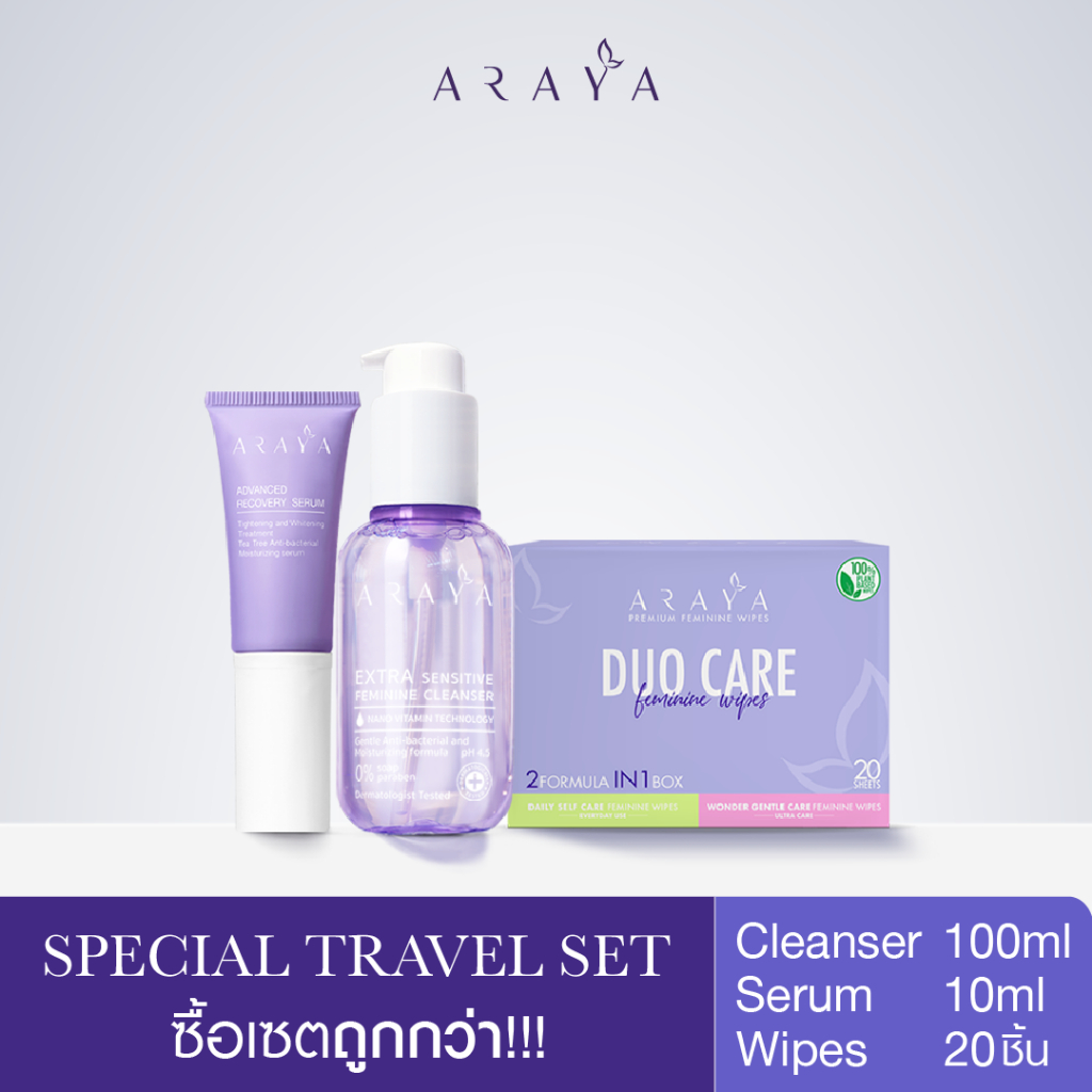 [สินค้าสมนาคุณ] (MSW1-01) ARAYA(อารยา) ผลิตภัณฑ์ทำความสะอาดจุดซ่อนเร้นแพ็คคู่ ขนาด 200ml.x2 ...