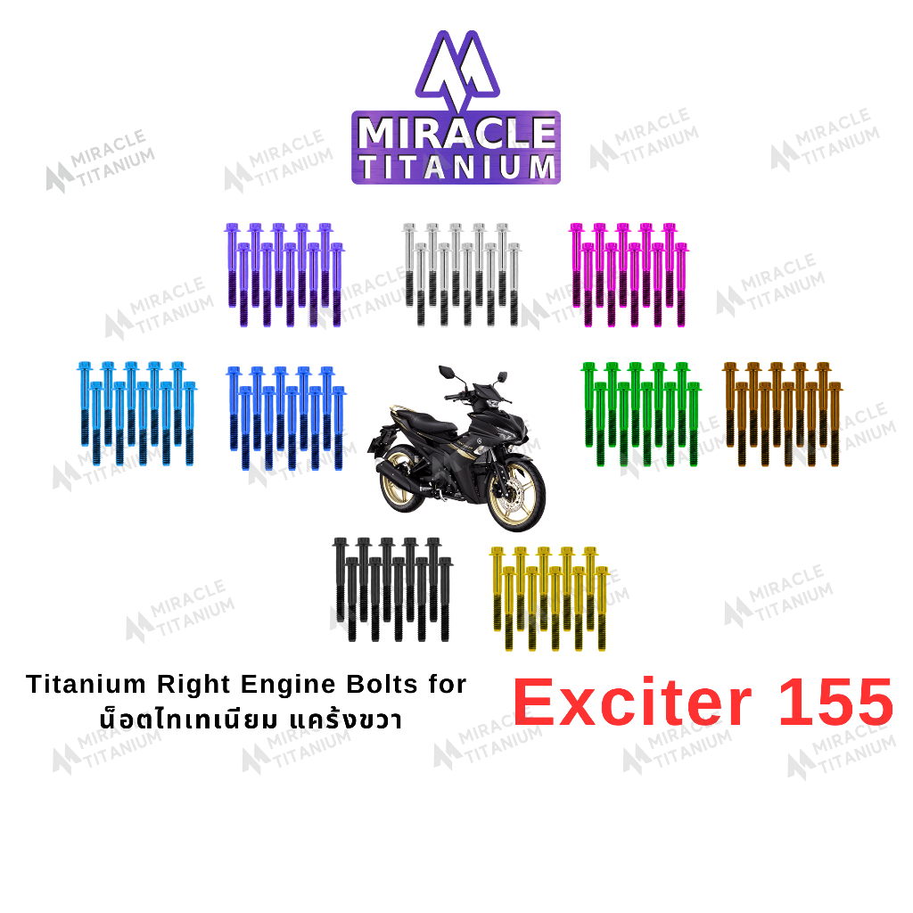 Exciter 155 (2023) Right Engine Bolts น็อตแคร้งเครื่องขวา | Shopee Thailand