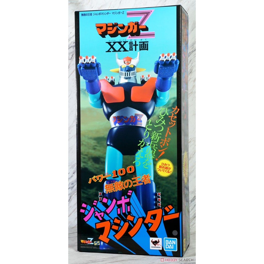 Jumbo Machinder Mazinger Z 2024 Ver. | Shopee Thailand