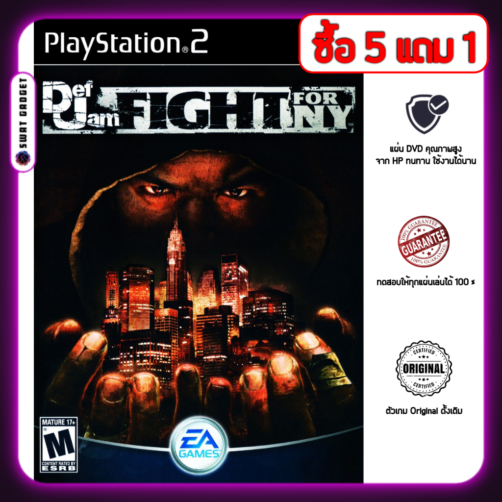 แผ่นเกม Def Jam: Fight for NY สำหรับ Playstation2 PS2 ทำจากแผ่นแบรนด์ HP คุณภาพสูง SWATGadget ...
