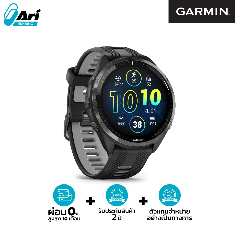 GARMIN FORERUNNER 965 - BLACK/AMOLED (010-02809-80) นาฬิกาสมาร์ทวอทช์ การ์มิน FORERUNNER 965 สี ...