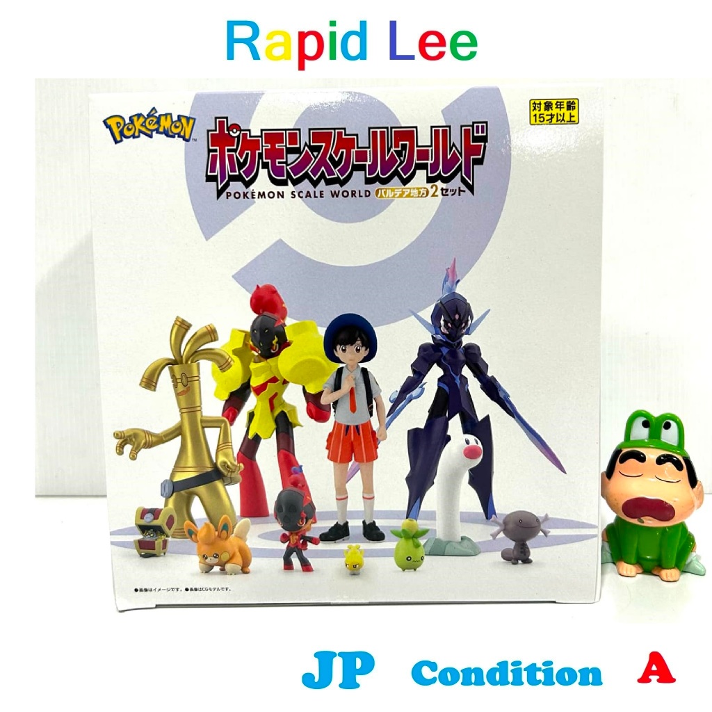 Pokemon Scale World Paldea Region 2 Set | Shopee Thailand