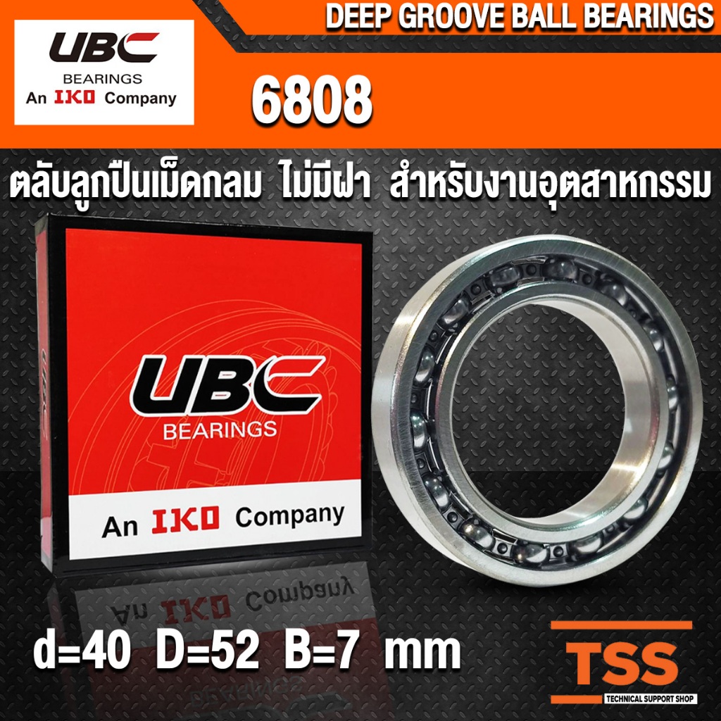 6808 UBC ตลับลูกปืนเม็ดกลมร่องลึก สำหรับงานอุตสาหกรรม 6808 ไม่มีฝา ...